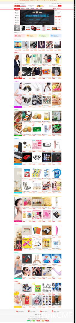 试用网 ThinkCMF内容管理框架,做最简约的ThinkPHP开源软件